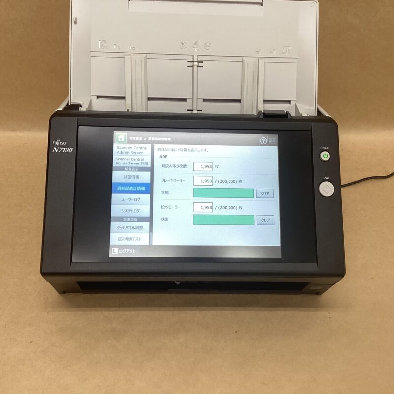 Scan count: 1958 sheets Fujitsu (PFU) Network-compatible Image Scanner ...