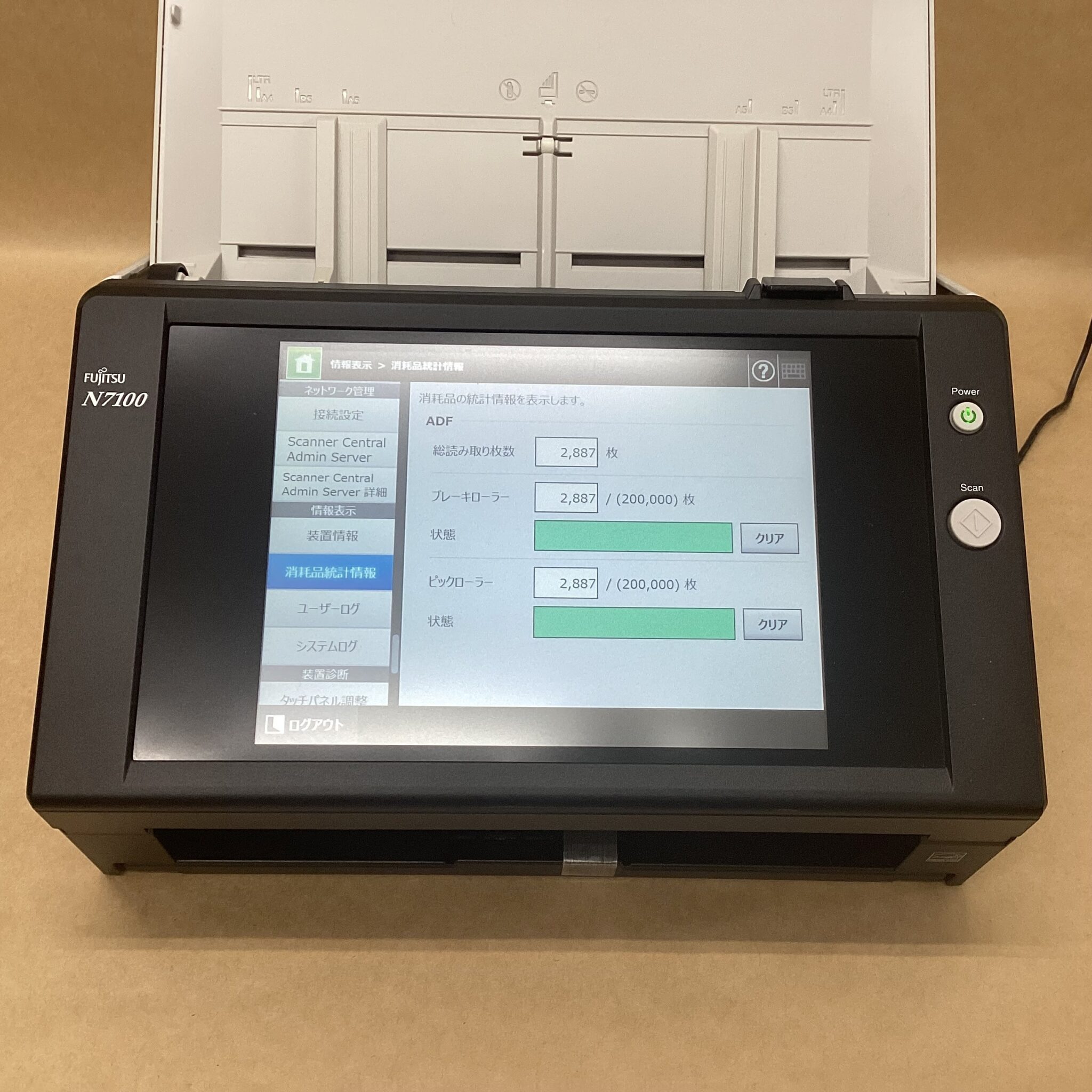 Scan count: 2,887 sheets Fujitsu (PFU) Network-compatible Image Scanner ...